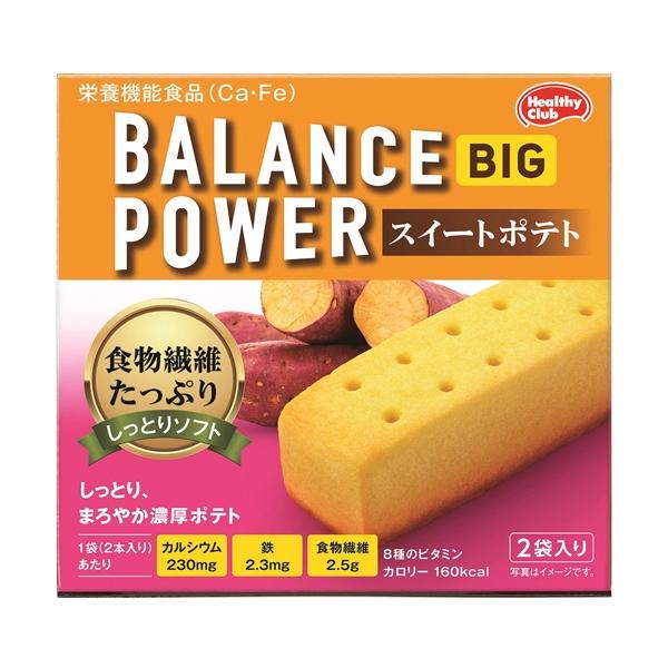 鉄、カルシウムの栄養機能食品です。・さつまいも使用の厚焼きクッキー。・食物繊維たっぷり配合。・小腹満たしにぴったりの商品です。