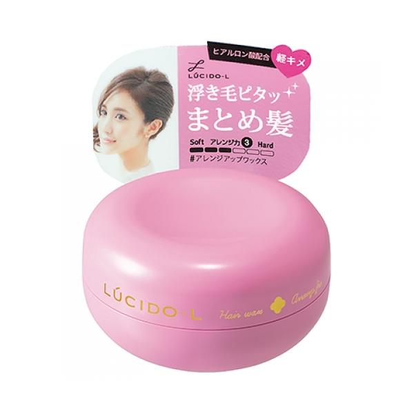 手ぐしで簡単、ナチュラルなのにピタッとキマるスタイリングワックスです。