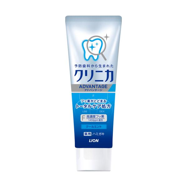「予防歯科」のためのトータルケア処方。