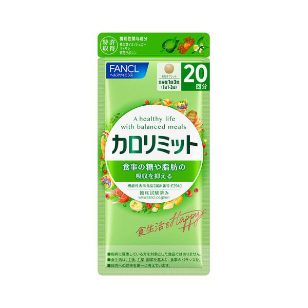 三つの成分の組み合わせで「糖や脂肪の吸収を抑える」ことを臨床試験で確認しており、組み合わせに関する特許も取得※しています。