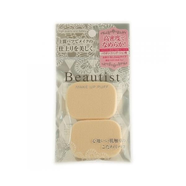 仕上がりや肌触りにこだわった上質パフ。パウダリーファンデーション用、水あり・なしの2wayタイプ。コンパクト用。高密度タイプ。