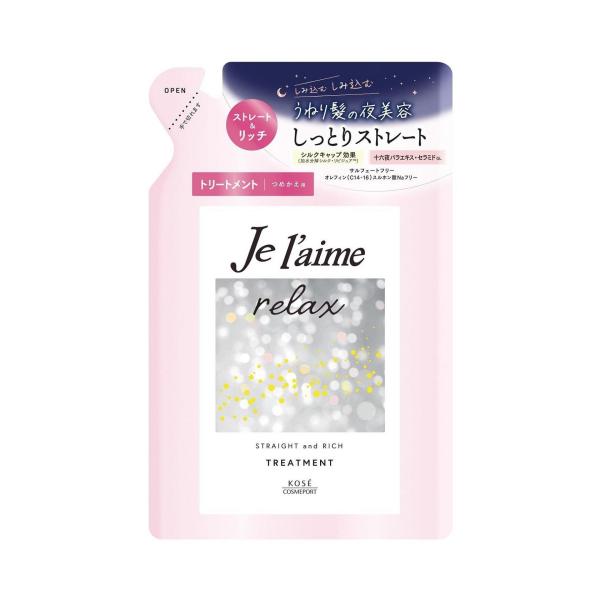 しみ込む、しみ込む、夜美容で、うねりが気になる髪も扱いやすいストレート髪にみちびくヘアトリートメント。