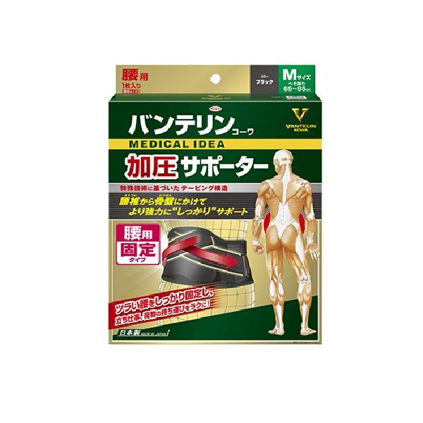 背面の腰上部から下腹部に向けて、加圧し支えることで、腰椎から骨盤にかけてしっかりサポートします。