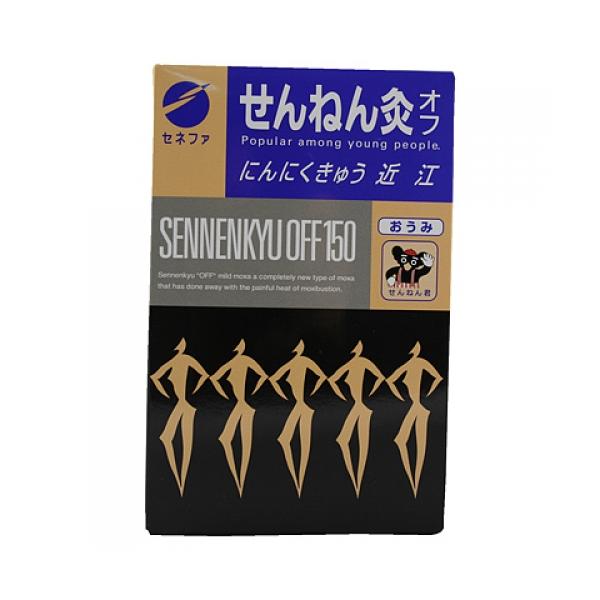 もぐさの中ににんにく成分を入れた、ワンタッチタイプのお灸です。いろいろなお灸を楽しみたい方におすすめです。