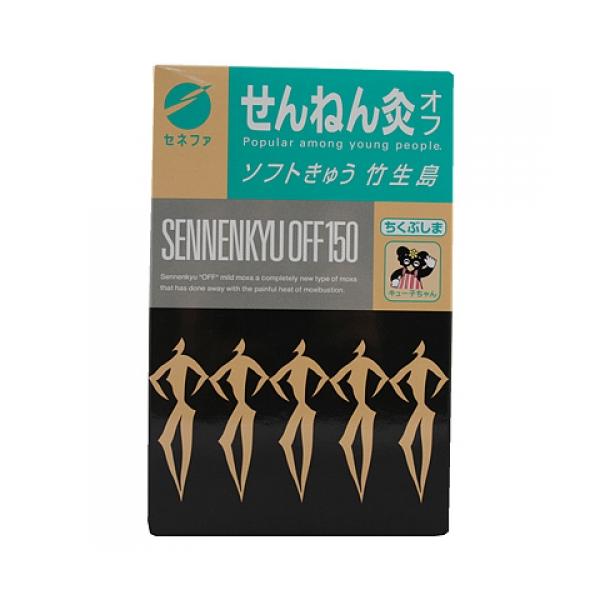 裏の薄紙をはがして火をつけ貼るだけの簡単ワンタッチ、ソフトタイプのお灸です。皮膚の弱い人、女性の方におすすめです。
