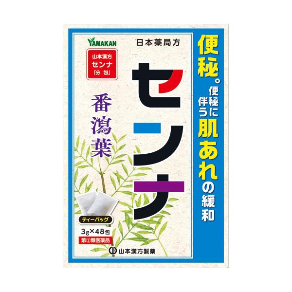 便秘によく効くティーバッグタイプのセンナです。頑固な便秘にも効果的です。生薬の便秘薬だから、穏やかな効き目です。