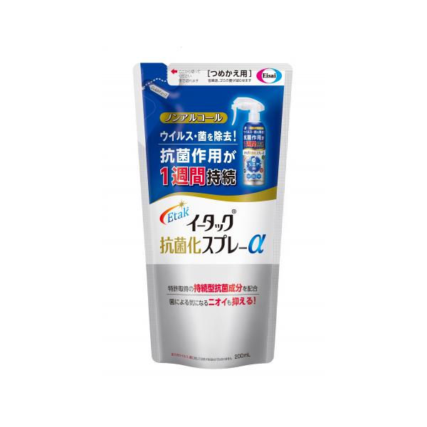 ウイルス・菌が気になるところにシュッ!とスプレー。ウイルス・菌を寄せ付けない。抗菌作用が1週間持続。ノンアルコールタイプ