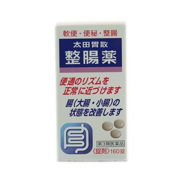 敏感になっている腸を乳酸菌と生薬の力で改善していく整腸薬です。