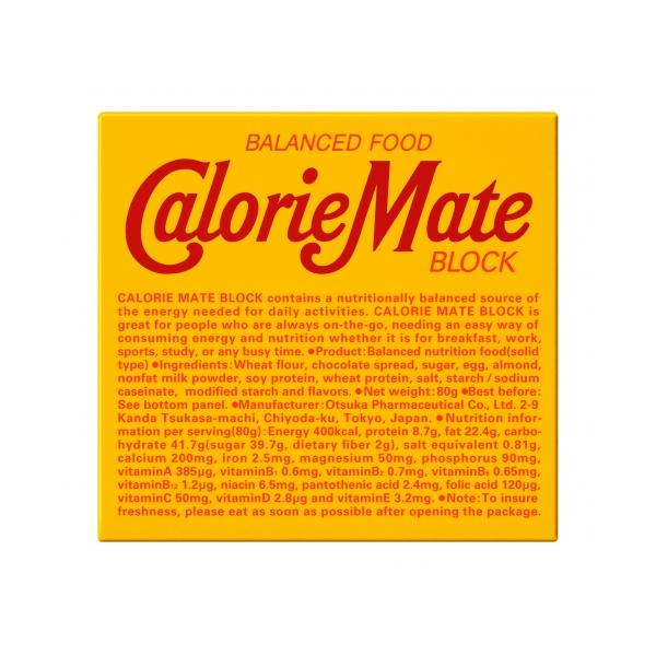 1本100kcalのなかに、タンパク質、脂質、糖質、6種類のミネラル、11種類のビタミン、食物繊維が含まれています。