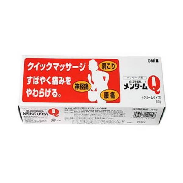 筋肉痛や神経痛などにさわやかな効きめのマッサージ薬。
