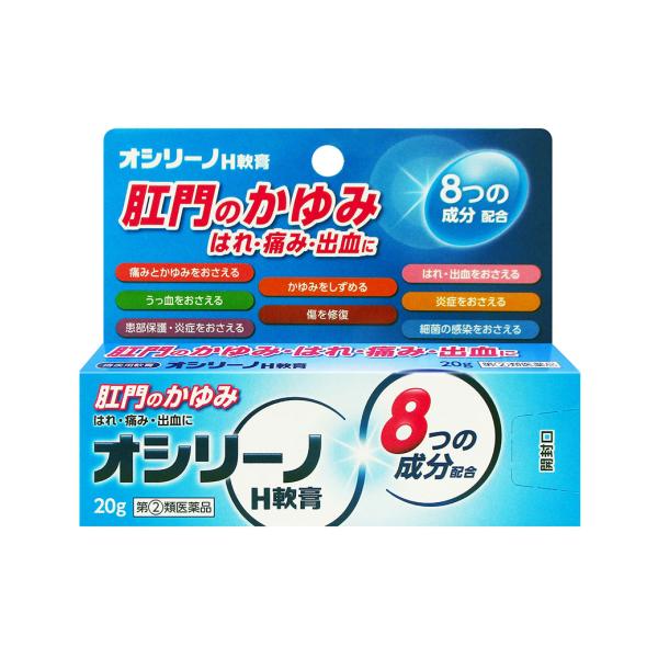 8種の有効成分を配合した痔疾用軟膏で痔の痛み，はれ，かゆみ，出血の不快な4つの症状の改善にすぐれた効果を発揮します。