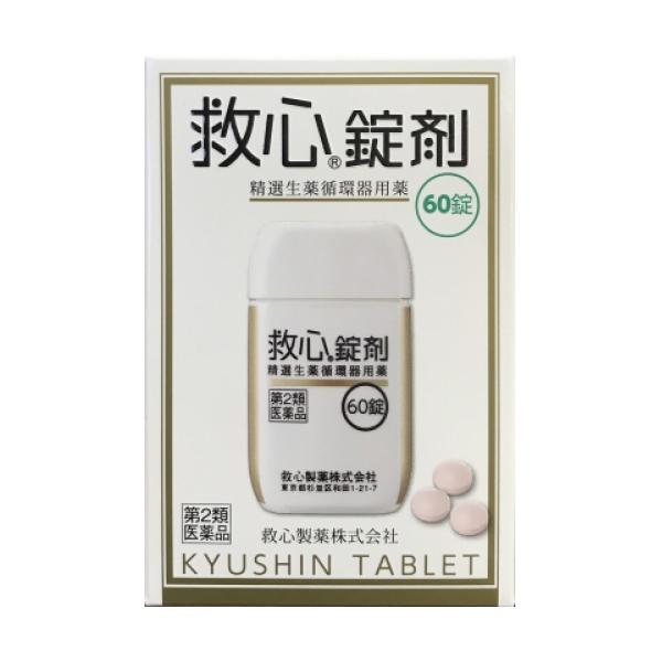 救心錠剤は９種の動植物生薬がそれぞれの特長を発揮し，血液循環を改善してどうきや息切れにすぐれた効きめを現します。