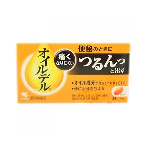 便が出口で固くなって出づらい方、楽に排便したい方のための便秘薬です。