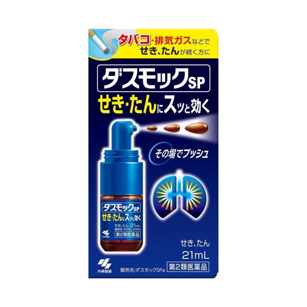 タバコ・排気ガスなどでせき、たんが続く方に。せき・たんにスッと効く。