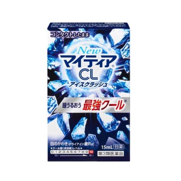 コンタクトしたまま瞳うるおう最強クール※　※当社目薬中