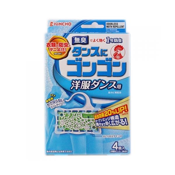 ダニよけ効果をプラスした衣類用防虫剤無臭でよく効く1年防虫