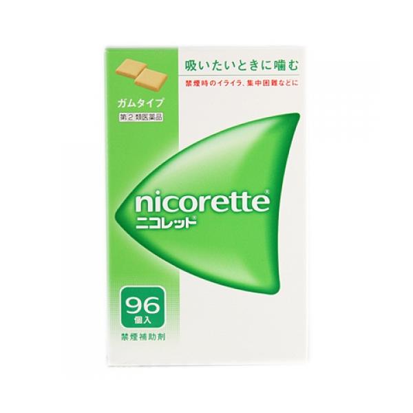 タバコをやめたいと望む人のための医薬品で，禁煙時のイライラ・集中困難などの症状を緩和します。（タバコをきらいにさせる作用はありません）