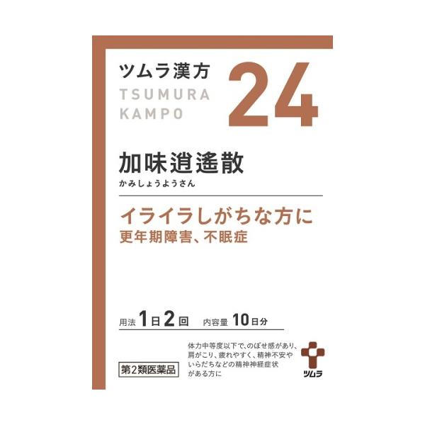 イライラしがちな方に更年期障害、不眠症