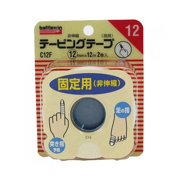 スポーツによるケガの予防・応急手当・再発防止に広く利用されている指用の固定テープです。突き指予防や足の指などに。非伸縮タイプ指用 12mmX12m×2巻入。