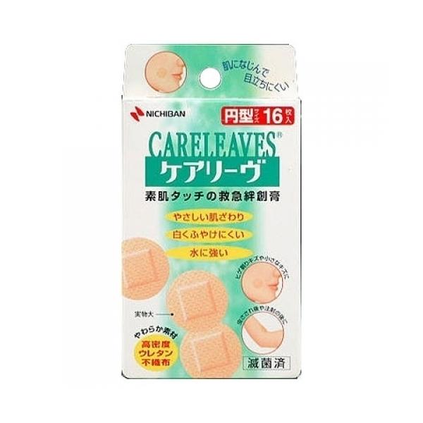 高密度ウレタン不織布を使用した高機能救急ばんそうこうです。素材の通気性が良いため、ムレにくく皮膚が白くふやけにくくなっています。