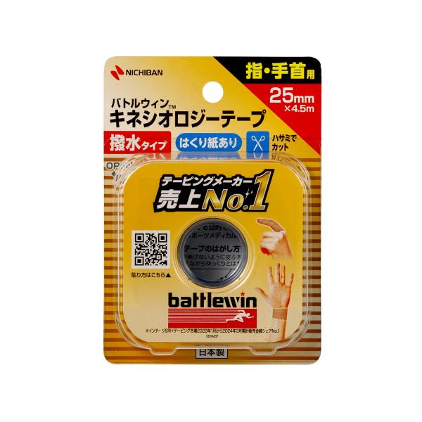 適度な伸縮性があり、手の指、足の指にしっかりフィットし、関節の動きもスムーズ。皮ふへの刺激が少なく過敏体質の方でも安心。はくり紙付きタイプ。