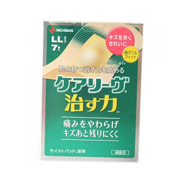 肌の持つ治す力を高めて、キズを早くきれいに治す絆創膏です。痛みをやわらげキズあとを残りにくくします。