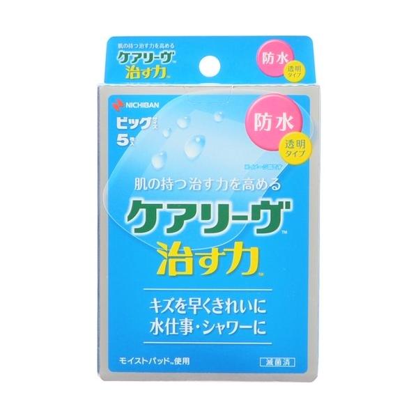 肌の持つ治す力を高める防水タイプ絆創膏です。キズを早くきれいに治すモイストヒーリング(湿潤療法)。