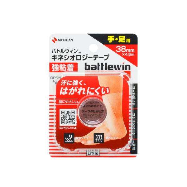 激しいスポーツでもはがれにくい強粘着タイプの伸縮性粘着テープ。