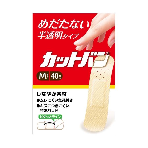 アクリル系粘着剤を塗布した塩化ビニル粘着テープとベンザルコニウム塩化物薬液で消毒したポリオレフィンネット付き不織布パッドからなる救急絆創膏です。