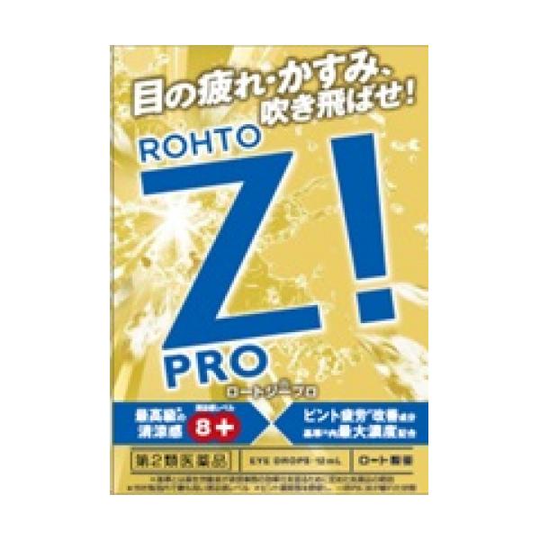 ピント調節筋を酷使した目の疲れかすみに効く！突き抜ける清涼感。