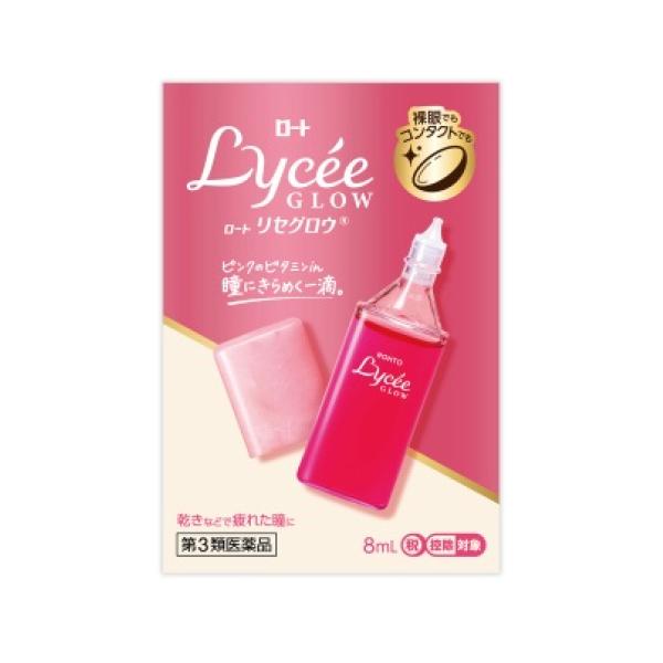 ピンクのビタミンin。疲れをとって、健康で輝く瞳へ。