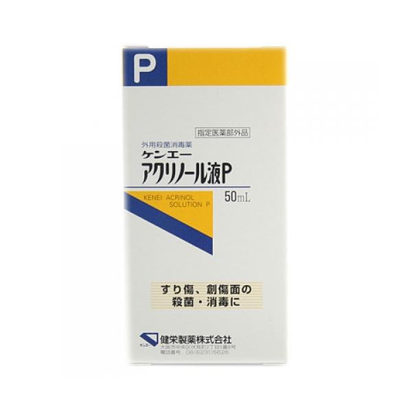 アクリノール0.1w/v%含有の外用殺菌消毒液です。傷の消毒にご利用いただけます。切り傷、すり傷、さし傷、靴ずれ、創傷面の殺菌、消毒に。