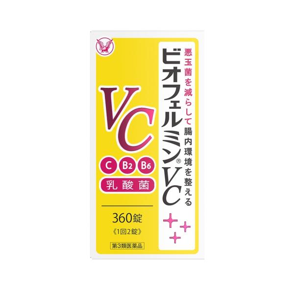 乳酸菌，ビタミンC・B2・B6を配合悪玉菌を減らして腸内環境を整える飲みやすいサイズでレモンカラーのタブレット