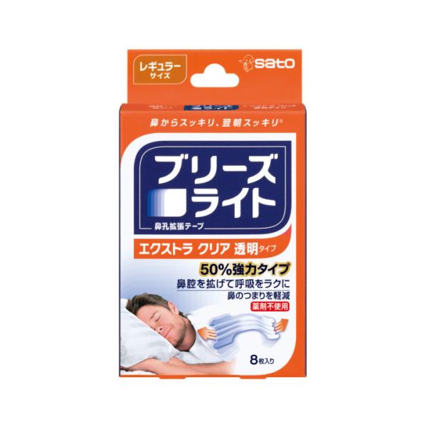 快適な呼吸をサポート。鼻腔を拡げて呼吸をラクに鼻のつまりを軽減。（薬剤不使用）5歳のお子様から使用可能
