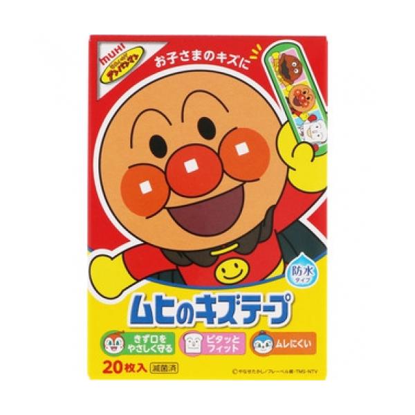 お子様の手指にしっかりフィットします。