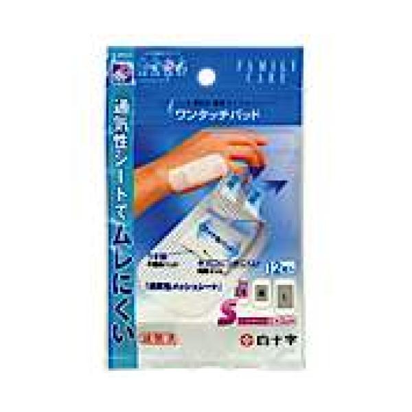 滅菌処理をして一枚ずつ個包装した、傷口の保護に便利で安全な絆創膏です。メッシュ状粘着シートの採用により、ムレにくく通気性に優れています。また、傷口につきにくい固着防止パッドで、剥がす時の痛みや出血が少なく、やさしく保護します。