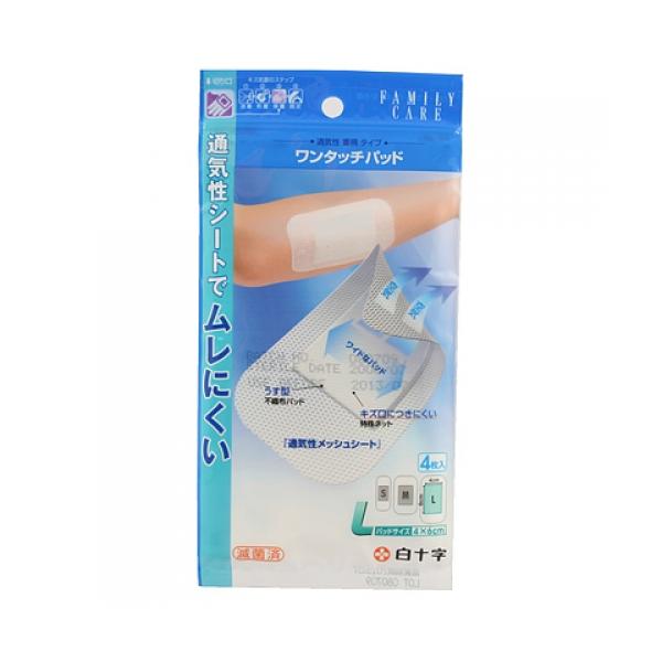 滅菌処理をして一枚ずつ個包装した、傷口の保護に便利で安全な絆創膏です。メッシュ状粘着シートの採用により、ムレにくく通気性に優れています。