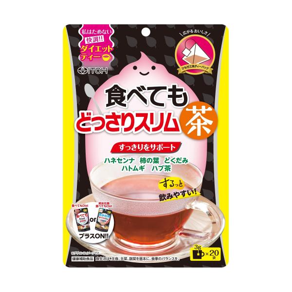 快調をサポートする、ノンカフェイン、0kcalのおいしいダイエットティー。