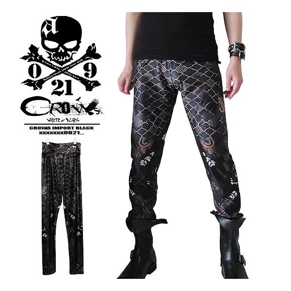 【発売日：2025年05月05日】ストリート系ファッション＆モード系ファッションEXILE/三代目系ファッション＆メンズファッションにオススメ！[Alleglo×CROWS]ブラウン×幾何学デザインレギンスワンカラーFREEサイズ[Alle...