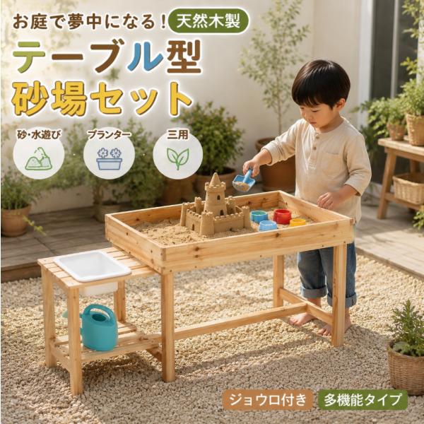 商品補足説明●製造過程で微細な傷や黒い点のような汚れが生じる場合がございますが品質上問題ありません。●組み立て後は定期的にナットの緩みがないか確認してください。●平らな場所でご使用ください。●お子様が遊ばれる際は、保護者が付き添い、安全にご...