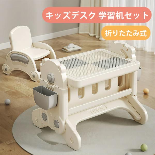 クリスマス プレゼントおすすめポイント：01 多機能子供テーブル＆チェアセット02 遊びが広がる多機能一体型03 大きめサイズのブロックに対応し、組み立てやすさ抜群04 テーブルのボードを立てて、ブロックのディスプレイウォールとして使える0...