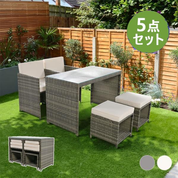 ◆01自然な風合いと上質なデザインがくつろぎの空間にただ置くだけで、お庭が陽のあたるガーデンテラスに変身します。自然な風合いと上質なデザインが、庭やバルコニーを優雅に演出します。朝の日光浴や、夜の星空を眺めながら、くつろぎの空間を提供し、い...