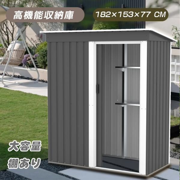 ◎一年品質保証◎組み立て時間の目安：約60〜90分★所要時間は人数や熟練度により異なります。当社スタッフに基く参考時間です。必要な工具：プラスドライバー、電動ドライバー組立前のご注意1.取扱説明書に載っているパーツが揃っているかご確認くださ...