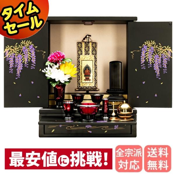 モダン ミニ仏壇 「 藤 14号 」お仏壇らしい重厚感を出しつつも、和洋室問わず扱っていただけるよう黒を基調とした シンプルで上品なデザインとなっております。別売の専用台をご購入していただくことで便利な収納スペースが生まれる他、 スライド式...
