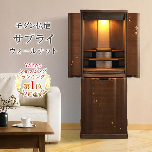 美しい木目に映える桜模様扉には高級家具にも使用される“樺桜”を使用し、空に舞っているような桜の花を演出しました。縦と横の木目を組み合わせたシンプルな形と風情を感じる桜の花は、飽きることなく末永くお使いいただけます。扉を閉めても美しくお部屋を...
