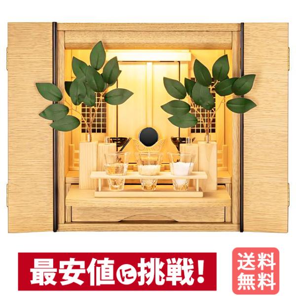 祖霊舎 フルス オークライト K型 14号 シンプルなデザインのコンパクトな祖霊舎正面表面材台輪：オーク戸板：オーク神殿：ヒバ主芯材MDF表面仕上げウレタン塗装収納・機能LED / スライド式棚板 / 引き出し収納重量9kg原産国カンボジア...