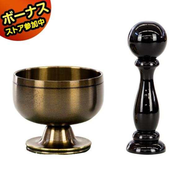 おりんセット 高台りん 遊亀 「色付」2.0寸・2.3寸・2.5寸・2.8寸・3.0寸りん棒 りん敷き 3点セット高台りん【遊亀（ゆうき）】は、おりん部分と台の部分が一つになり、お仏壇内にすっきり設置できるようになりました。全ての宗派でお使...