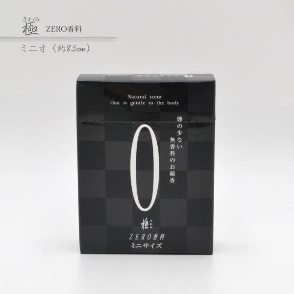 人気のZERO線香のミニサイズ無香料※クリックポストでお届けします（日時指定不可）8個まで同梱可香料が体質に合わない方の為にあえて香料類を一切配合せず自然の素材のみで作り上げたお線香香りに敏感な方に是非ともお試し頂きたい製品※但し素材そのも...