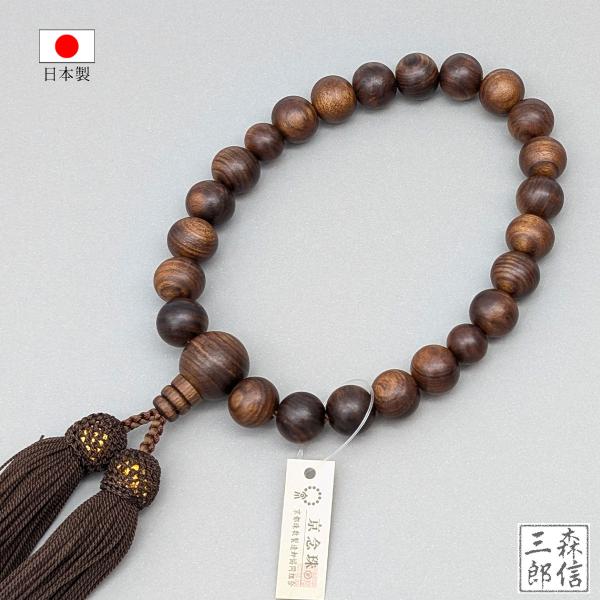 数珠 男性用 栴檀(センダン) 22玉 共仕立 正絹頭房 (房色・茶) 略式数珠親玉、主玉、二天玉は【栴檀(センダン)】という天然木玉です。房は「正絹シルク製ひも房」ですのでレーヨン房の様な癖が付かず柔らかく高級感があります。●京念珠ブラン...