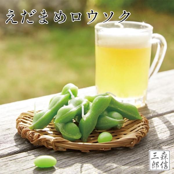 　　　　セール用キーワード　爆買